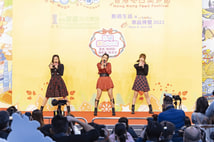 The 20th Hong Kong Mega Showcase