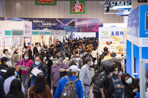 The 20th Hong Kong Mega Showcase