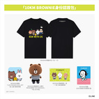 LINE FRIENDS RUN 2021