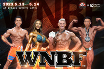 WNBF Hong Kong 國際邀請公開賽2023