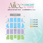 Ailee台北演唱會2023｜Ailee CONCERT IN TAIPEI｜台北國際會議中心 TICC
