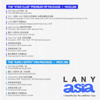 LANY演唱會2024香港站｜LANY - a beautiful blur : the world tour