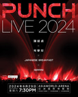 PUNCHLive 2024｜陳綺貞 x 岑寧兒 x Japanese Breakfast x Serrini 音樂會