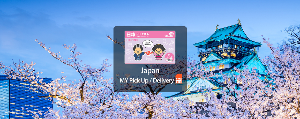 4G SIM Card (MY Pick Up) for Japan - Klook Philippines