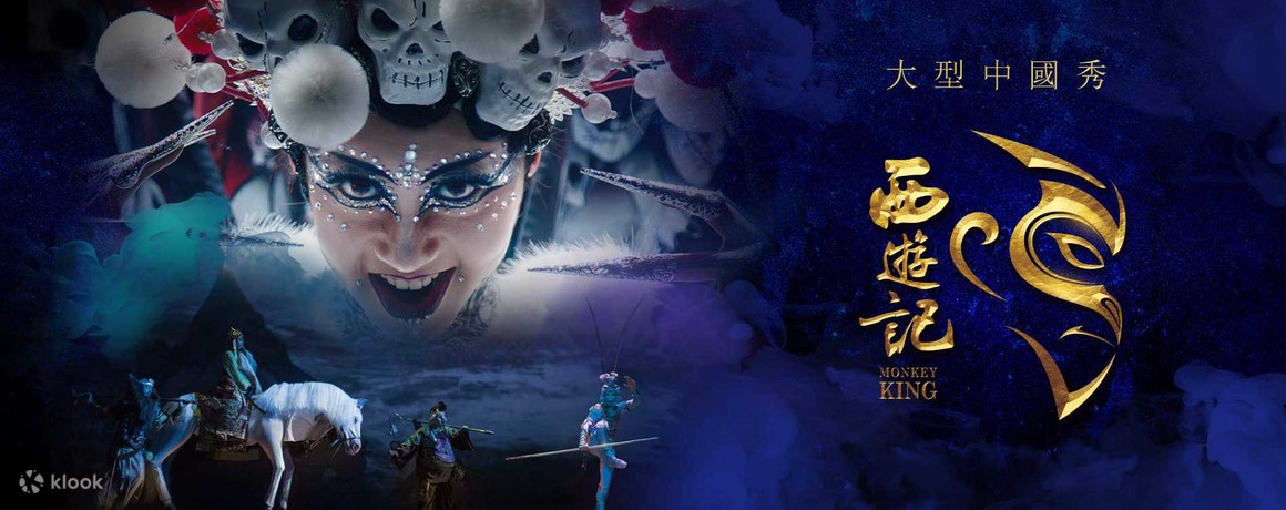 Monkey King China Show at Sands Cotai Theater Ticket - Klook United States
