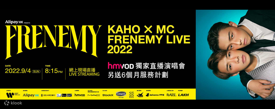 [KAHO x MC FRENEMY LIVE 2022] HMVOD独家直播演唱会另送6个月影视娱乐通行证 - Klook客路