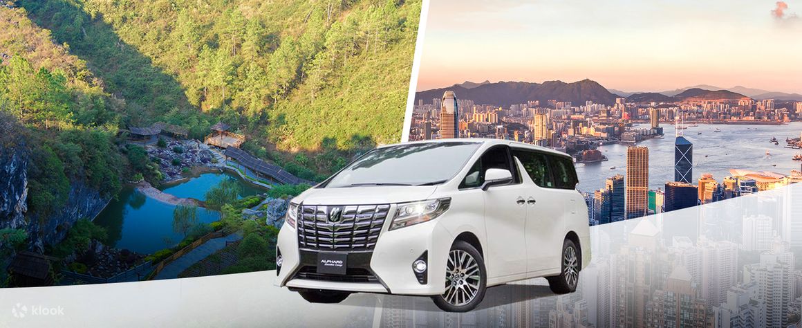 城市交通 清远至香港跨境接载（MPV车型） - Klook客路