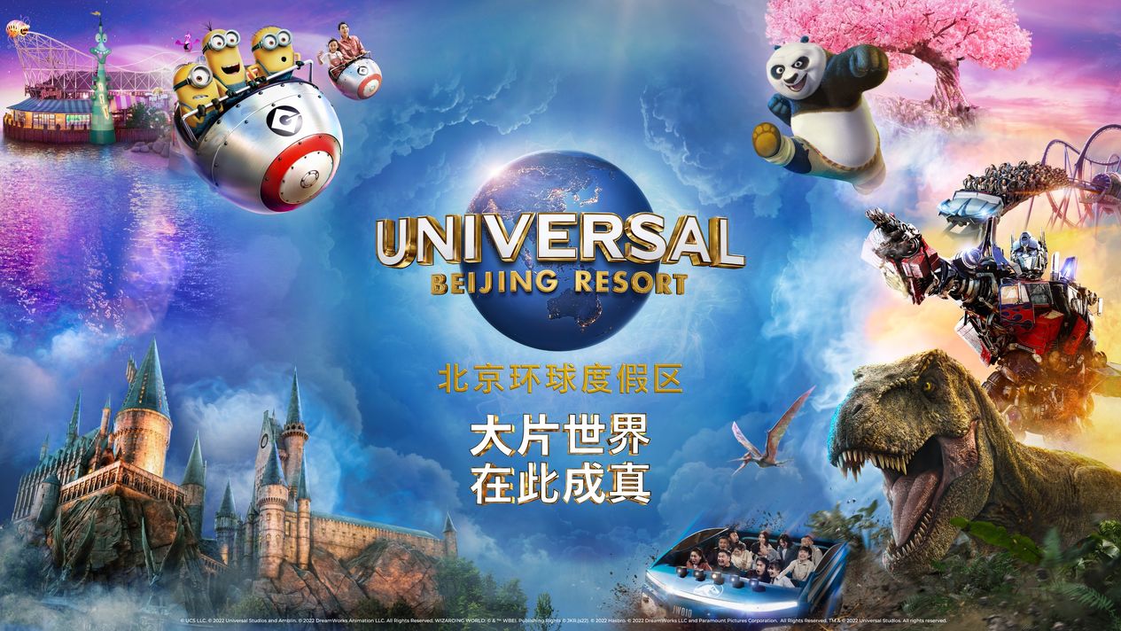 Universal Beijing Resort Ticket - Klook