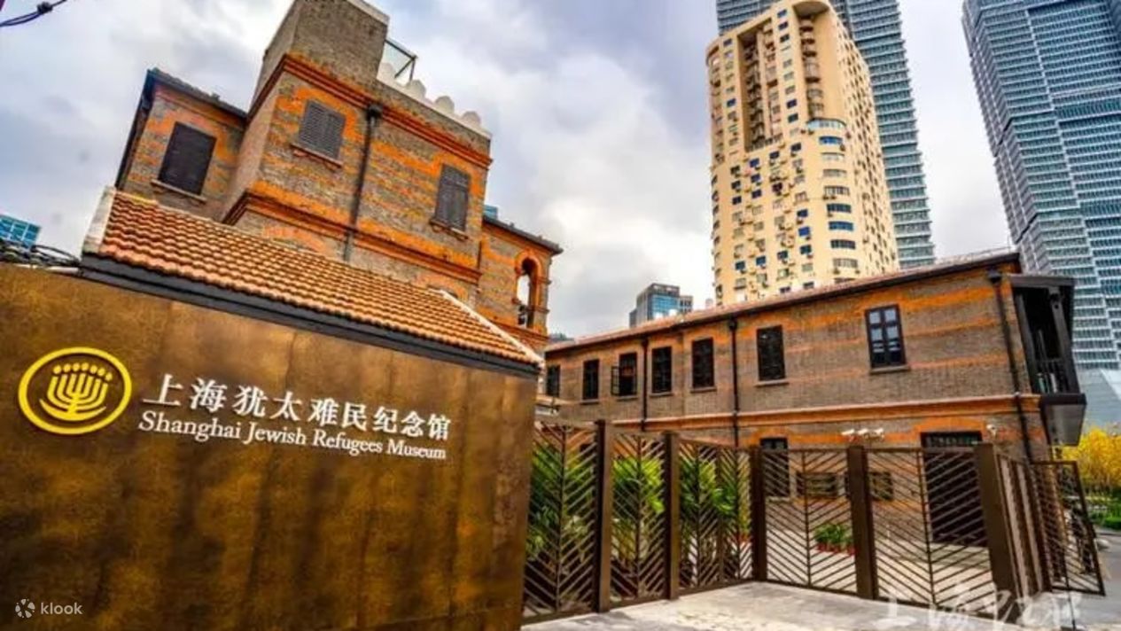 Shanghai Private Half Day Tour Jewish Refugees Memorial, Huoshan Park ...