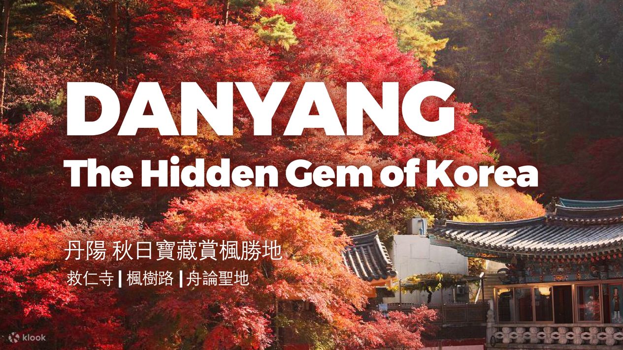 Danyang The Hidden Gem of Korea One Day Tour - Klook Malaysia
