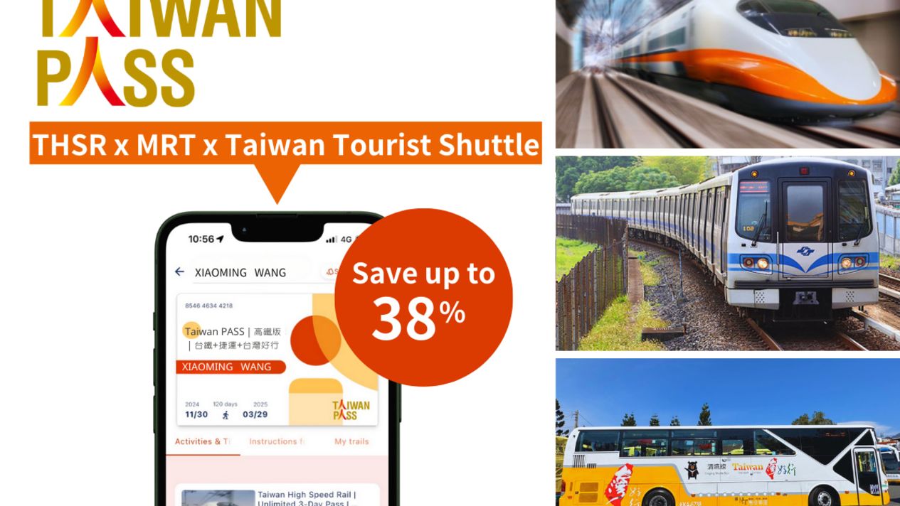 [Taiwan PASS] High Speed Rail + MRT + Taiwan Tourist Shuttle - Klook