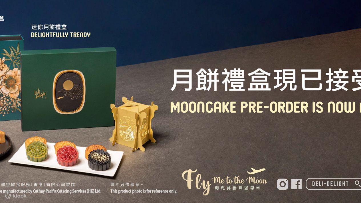 Deli-Delight Mooncakes - Fly Me to the Moon - Klook Hong Kong