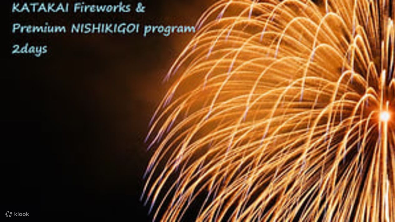 Niigata Nagaoka Katakai Festival: Large fireworks and special ...
