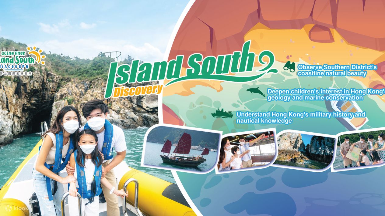 ocean-park-little-geologist-hong-kong - Klook Malaysia