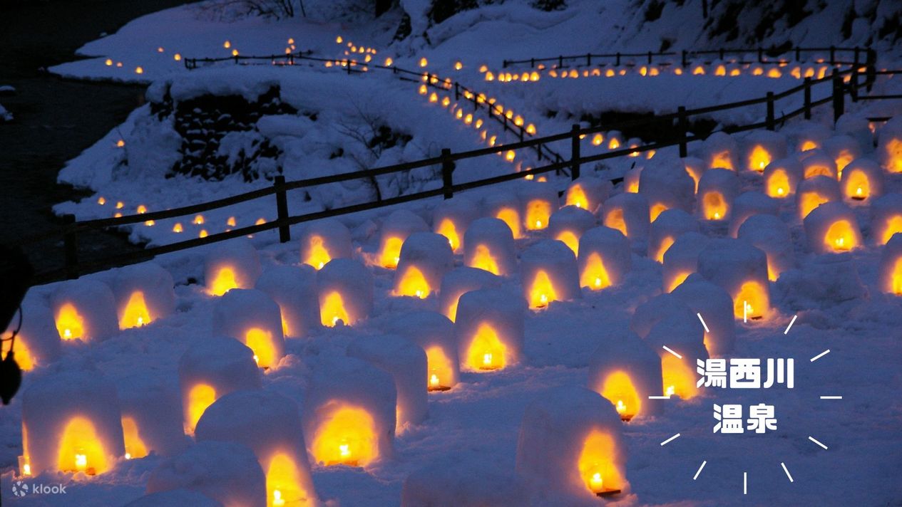 Yunishikawa Onsen Igloo Festival & Nikko Toshogu Shrine & Kinugawa ...