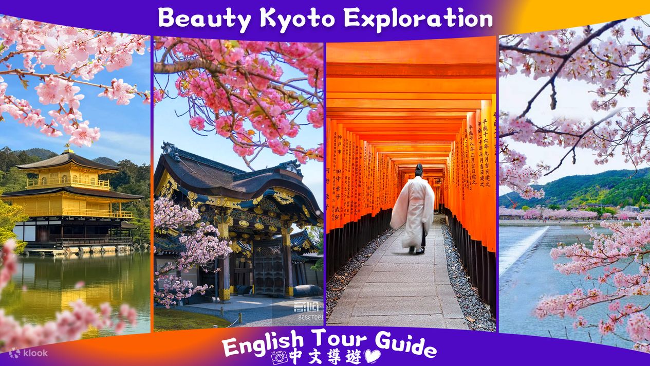 [Kyoto Panoramic Day Tour] Kinkakuji Temple, Arashiyama, Nijo Castle ...