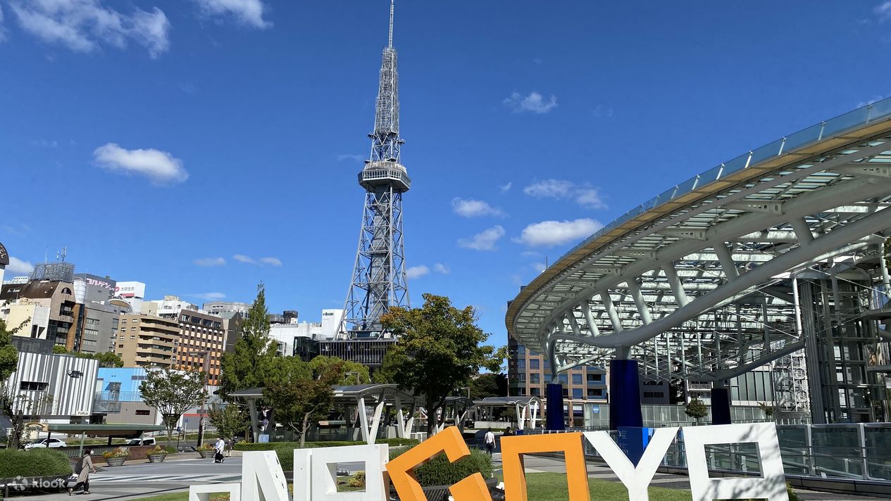 1Day Private Tour for All Around Nagoya Hotspots Using Local Bus - Klook Philippines