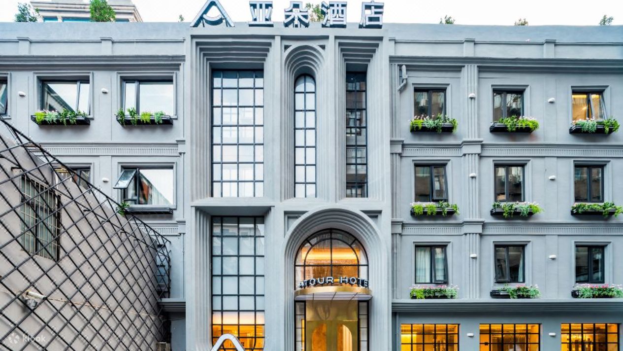 [The Bund Heart Area] Shanghai Bund Nanjing East Road Atour Hotel ...