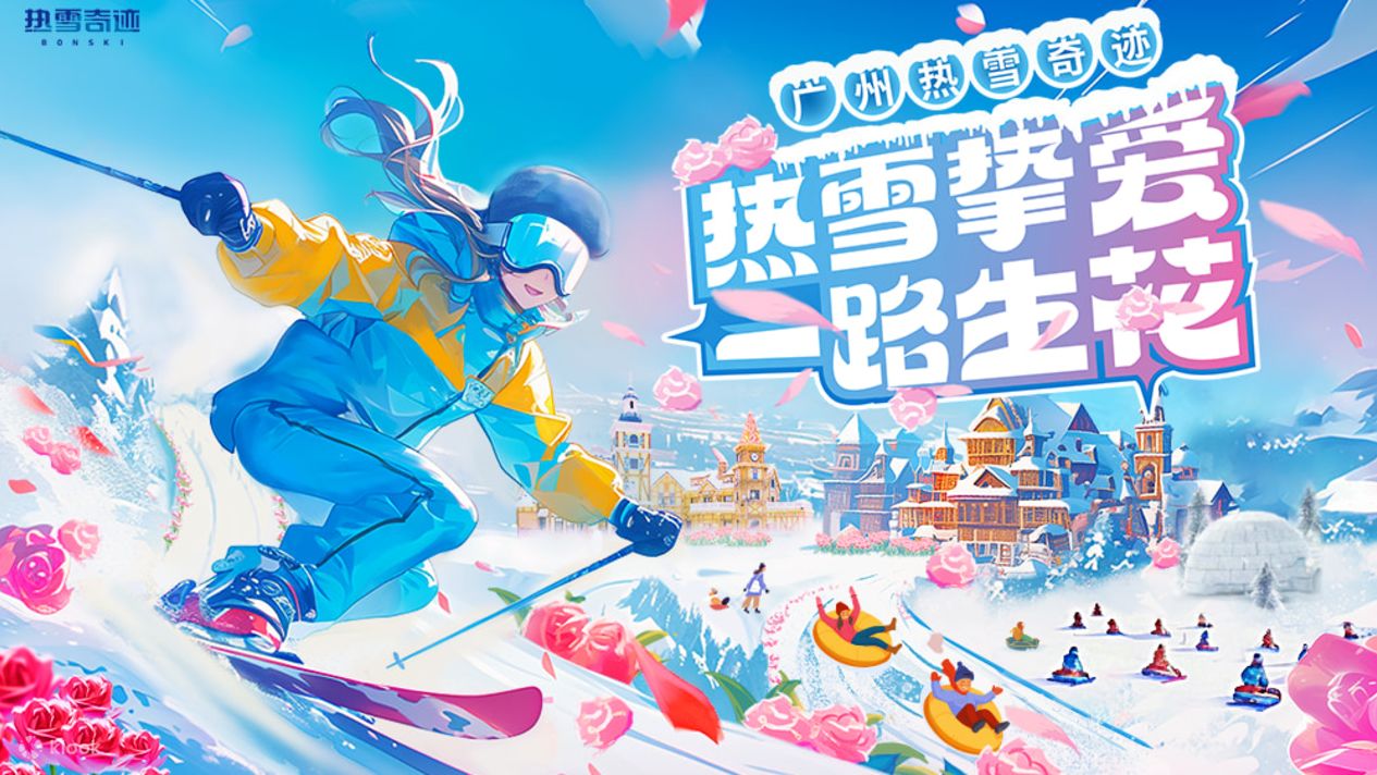 Guangzhou Sunac Snow Park Admission Ticket, China - Klook Australia