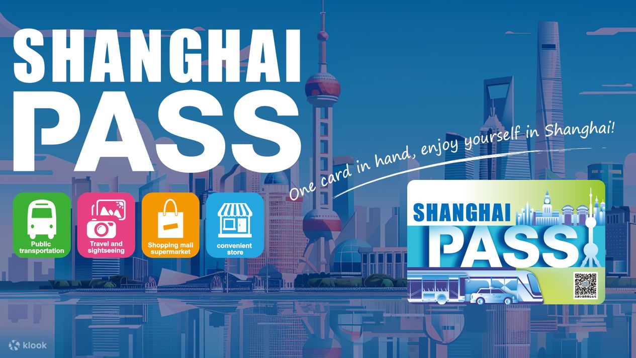 上海Pass旅游卡/交通卡 - Klook客路