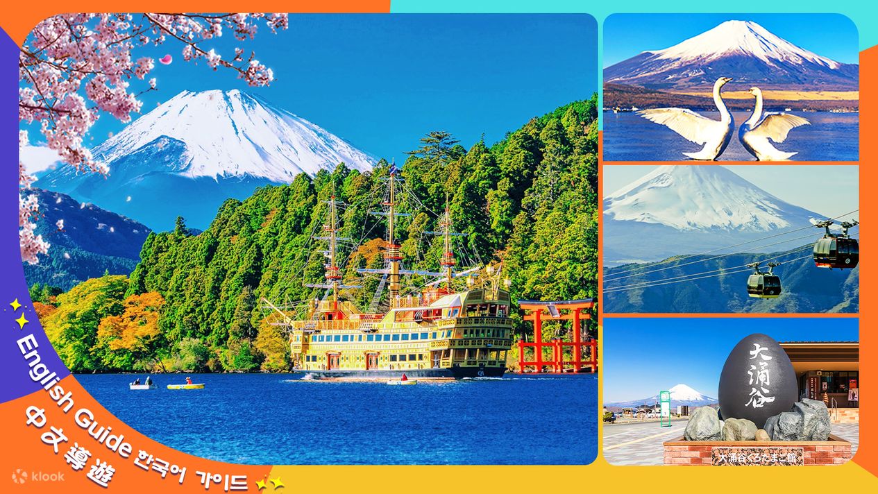 Tour de un día por Hakone｜Owakudani, el lago Ashi y el santuario de Hakone Reserva en línea ...