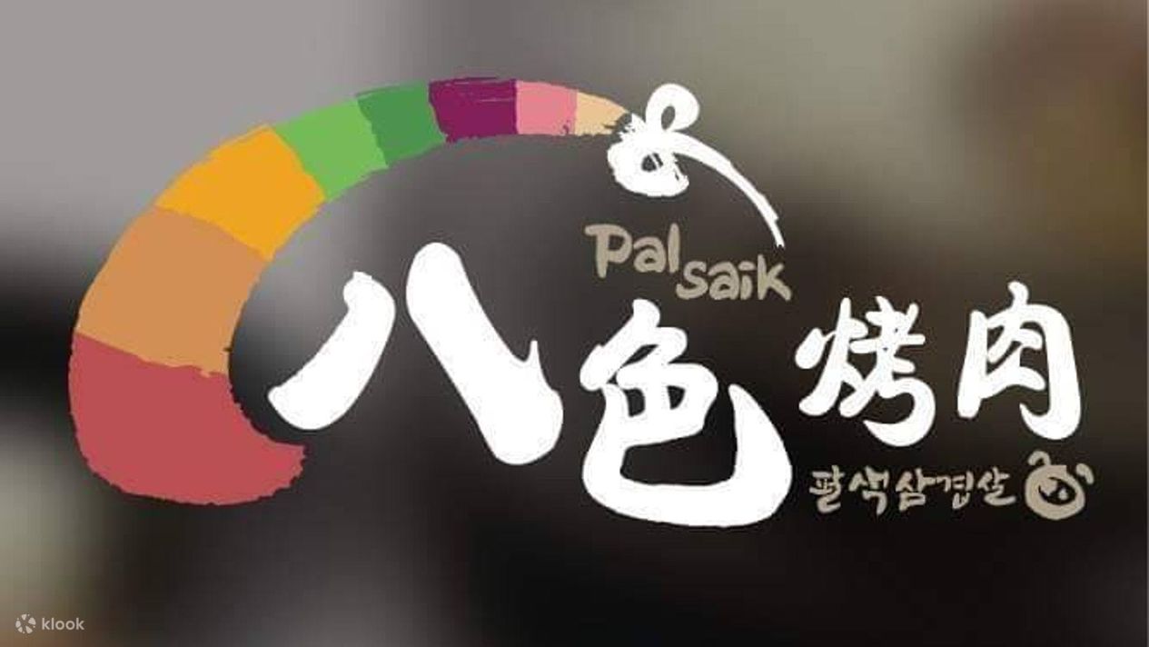 [Online Reservation] Palsaik Barbecue Taichung Shop No. 4 Branch in ...