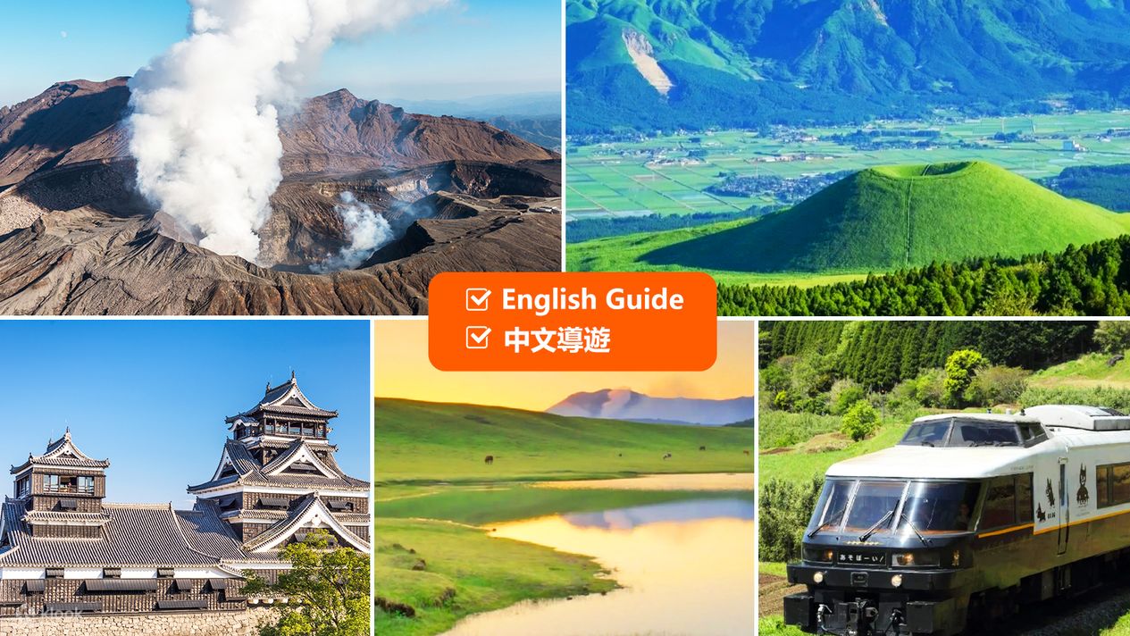 Kyushu｜Kumamoto Castle & Kusasenri & Aso Crater & Aso Boys Scenic Train ...