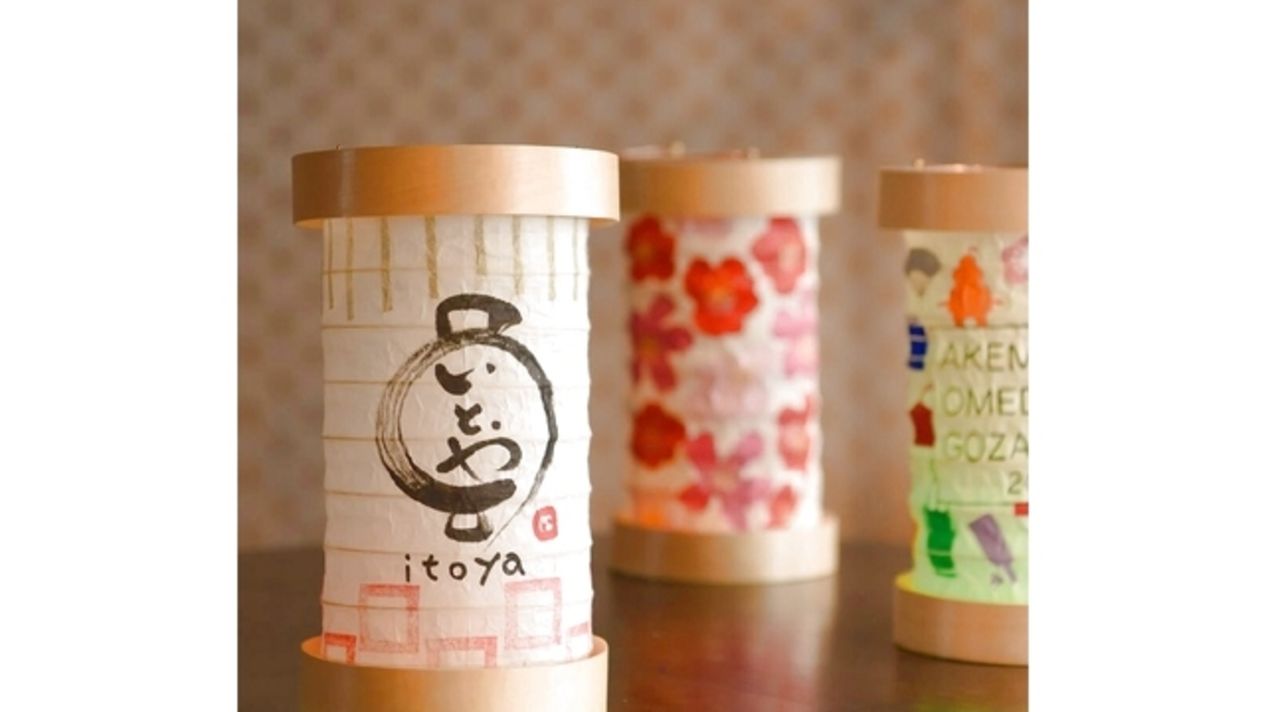 FUKUI Mikuni Chochin Itoya studio - Klook Malaysia