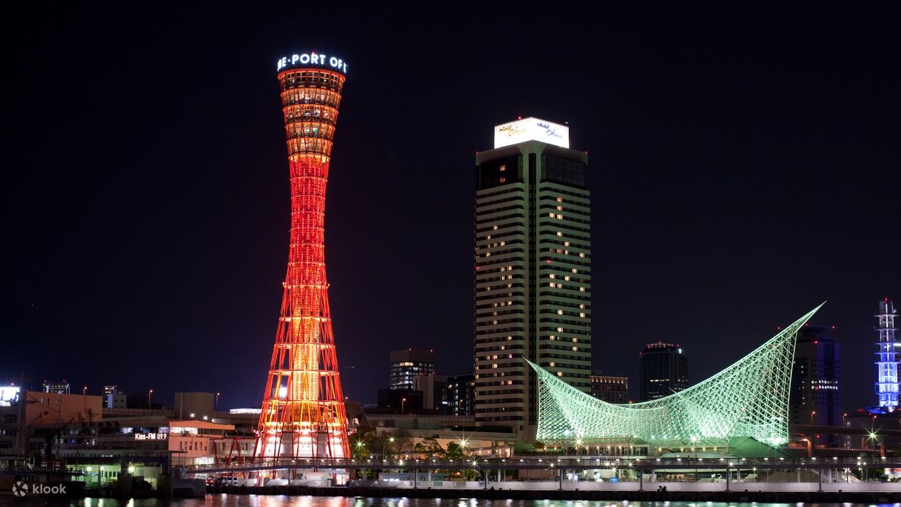 Kobe Port Tower Ticket - Klook United States