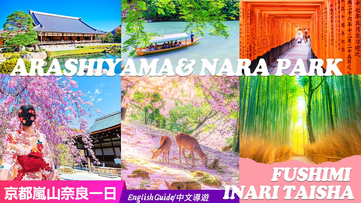 Ancient Capital Cultural Tour: Nara Todaiji Temple, the world's largest ...