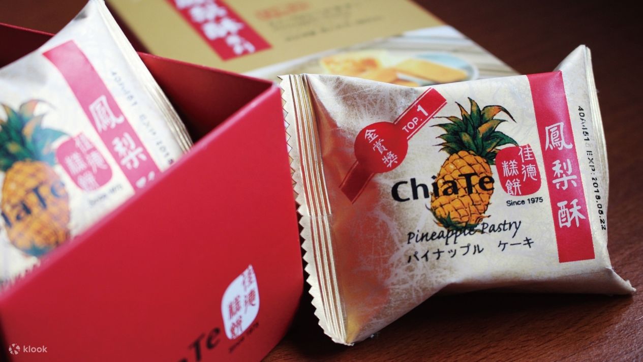 ChiaTe Bakery Pineapple Pastry (Airport Pickup / Hotel Delivery / Home ...