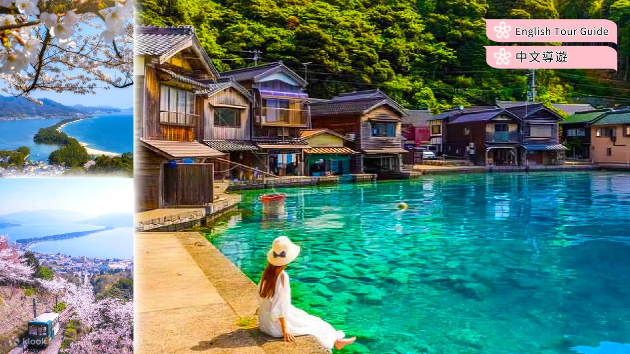 Kyoto Amanohashidate & Ine Funaya & Kyoto Gassho Village Miyama ...