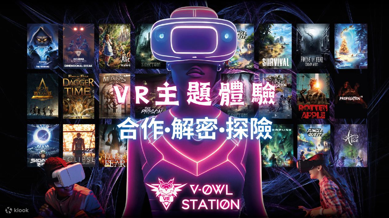 V-Owl Station - Free Roam VR Plan And Theme Puzzle Plan | Kwun Tong - Klook