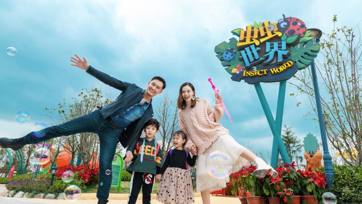 Shanghai Shimao Fairy City Theme Park Ticket - Klook