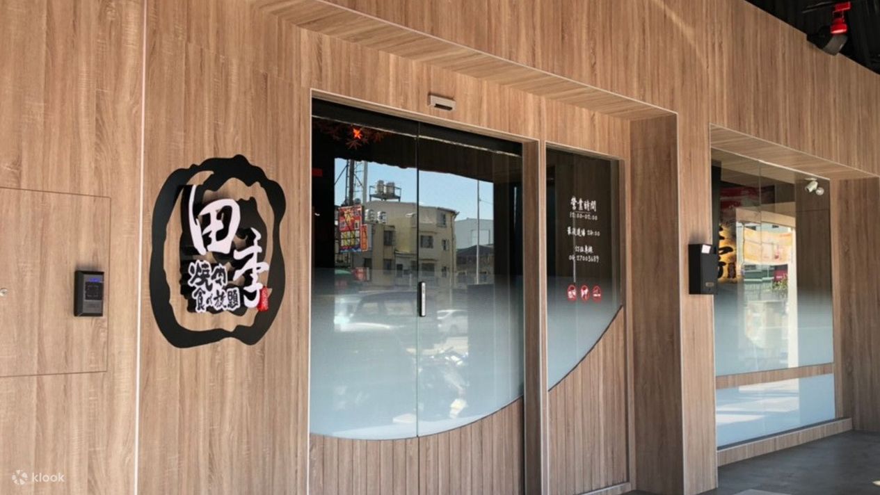 [Online Reservation] Hito-BBQ Fengjia Branch in Taichung - Klook United ...