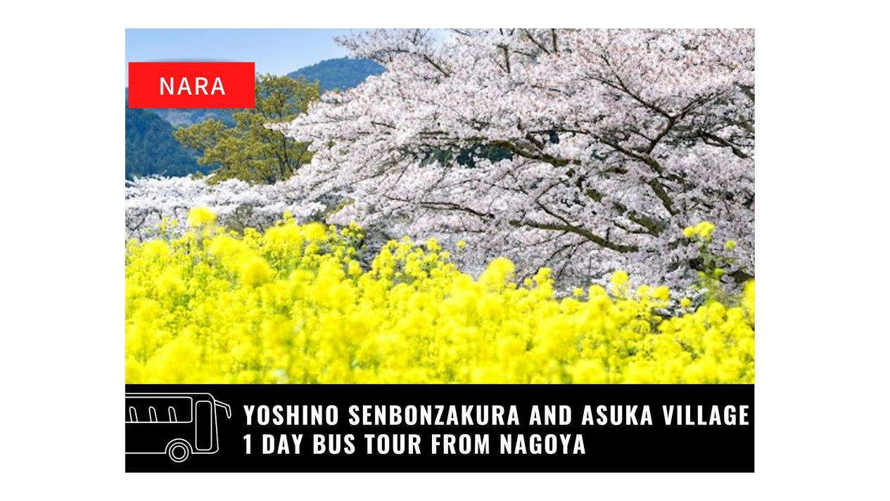 Ishibutai Tumulus, Mount Yoshino, and Asuka Village Join In One Day Bus ...