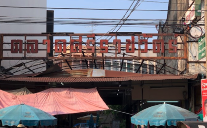 Ratchawat Market: Everything You Need Before Visiting