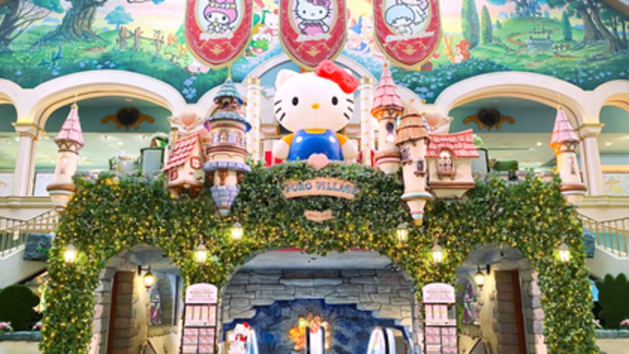 Sanrio Puroland: Everything You Need Before Visiting