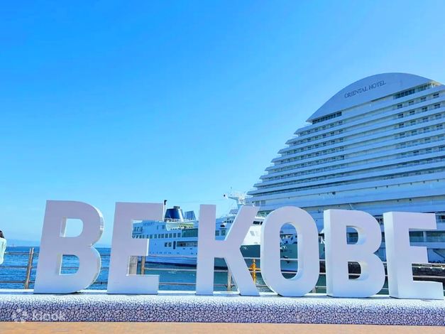Kobe Port. Mosaic Ferris Wheel & Kobe Beef & Kitano Ijinkan Street ...