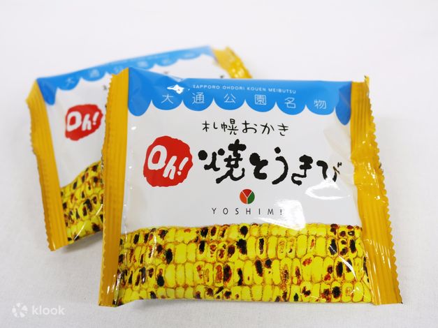 Klook Eksklusif: Oh!Yakitobiki + Souvenir Jaga J ( Bandara Chitose Baru/ Penjemputan Stasiun JR ...