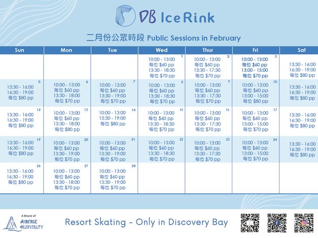 Discovery Bay Ice Skating in Hong Kong - Klook