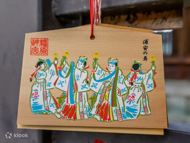 Nara: Explore Edo Charm - Kashihara Shrine & Imaicho Day Tour - Klook Philippines