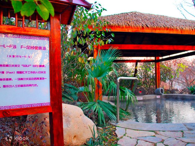 Ziqinghu Hotspring Ticket in Nanjing, China - Klook