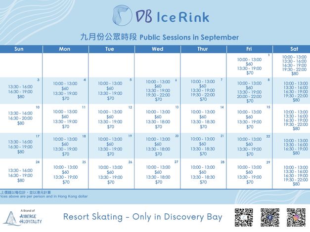 Discovery Bay Ice Skating in Hong Kong - Klook United States