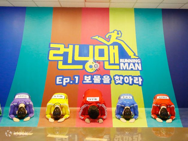 【優惠 - 最低至65折】首爾塔、Running Man主題體驗館、愛來魔相4D藝術館組合門票 - Klook香港