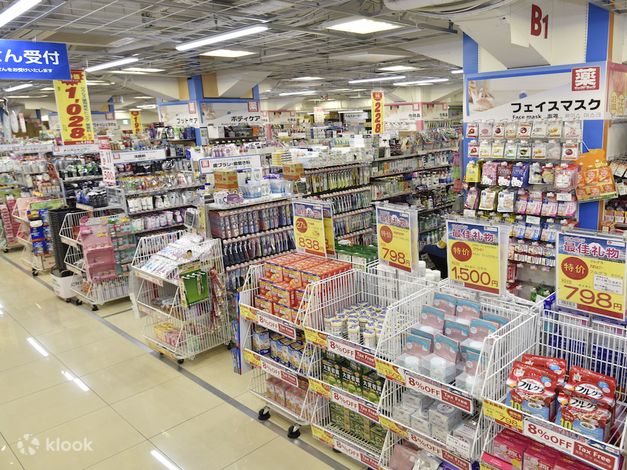 Bic Camera Tourist Privilege Discount Coupon in Kyoto - Klook
