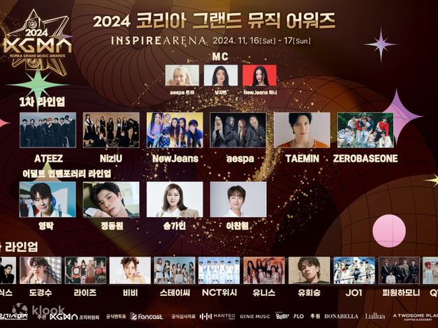 2024 KGMA K-POP Concert Tour Package - Klook