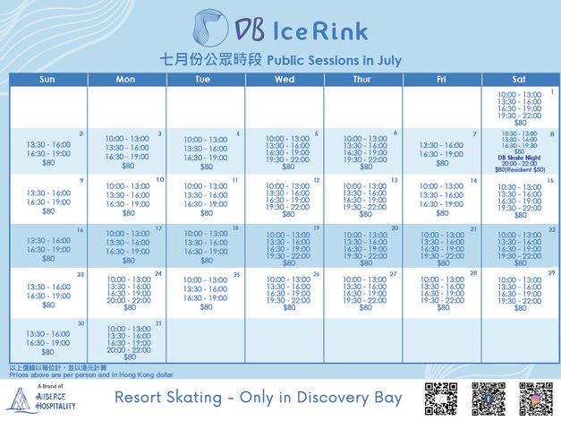 Discovery Bay Ice Skating in Hong Kong - Klook United Kingdom