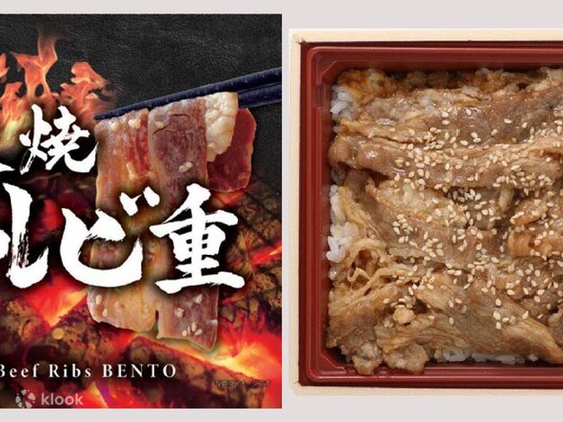 [Tokyo Station] Shinkansen Ekiben Bento Box - Klook Hong Kong