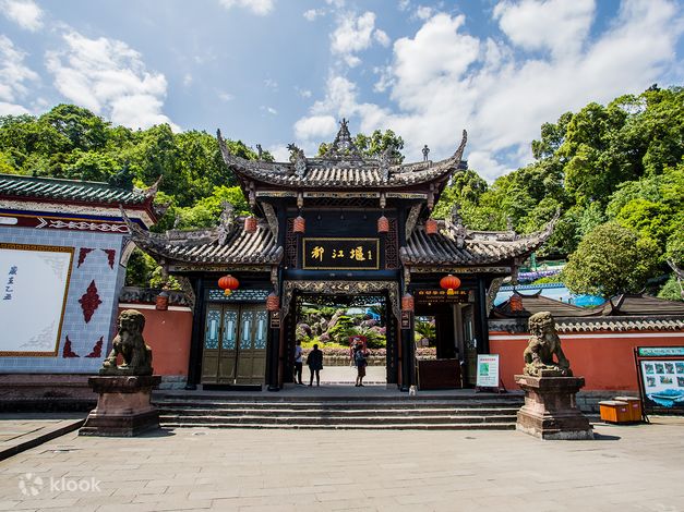 都江堰+熊猫乐园/青城山一日游 - Klook客路